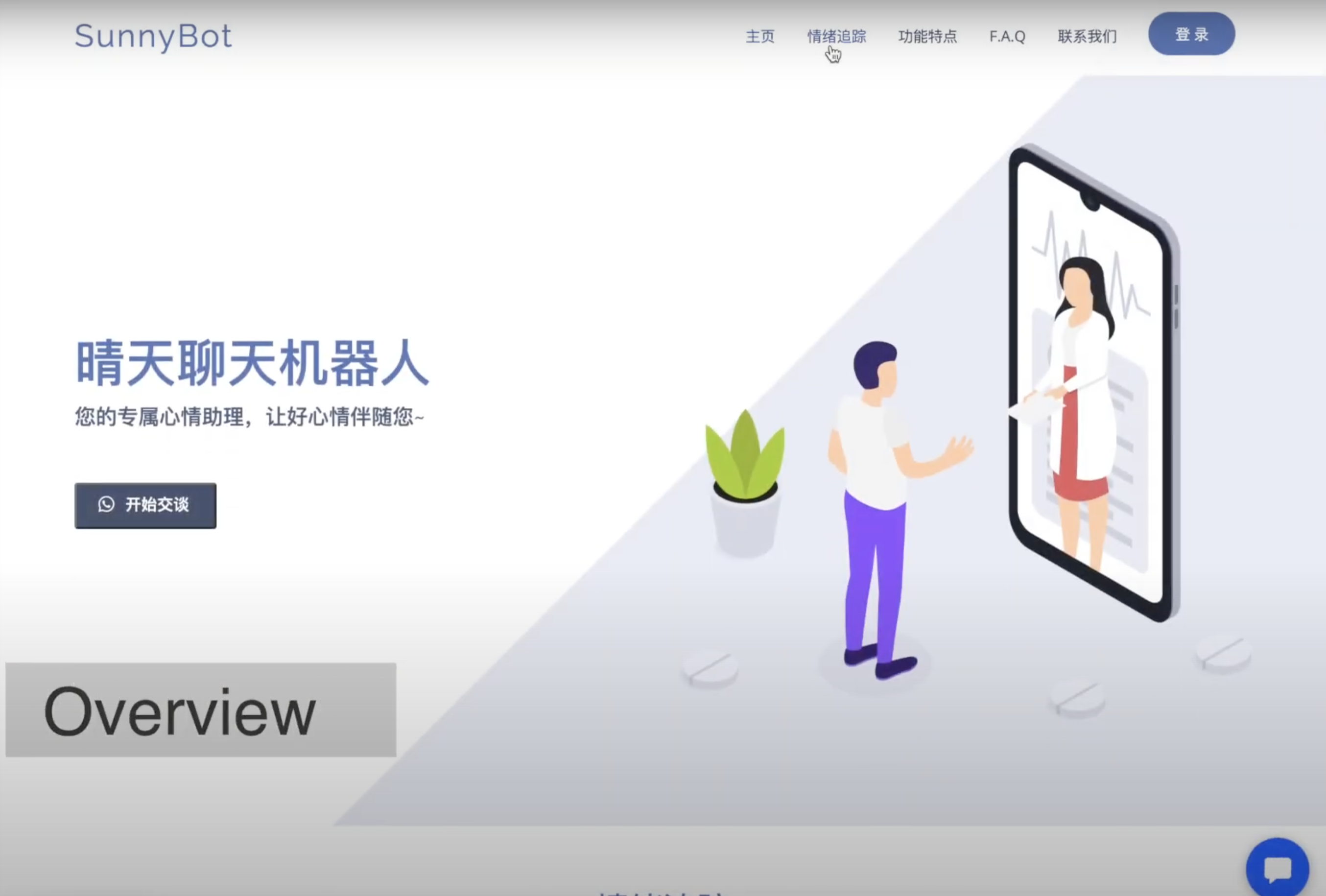 PI Lab - HCI-RecSys Research Group